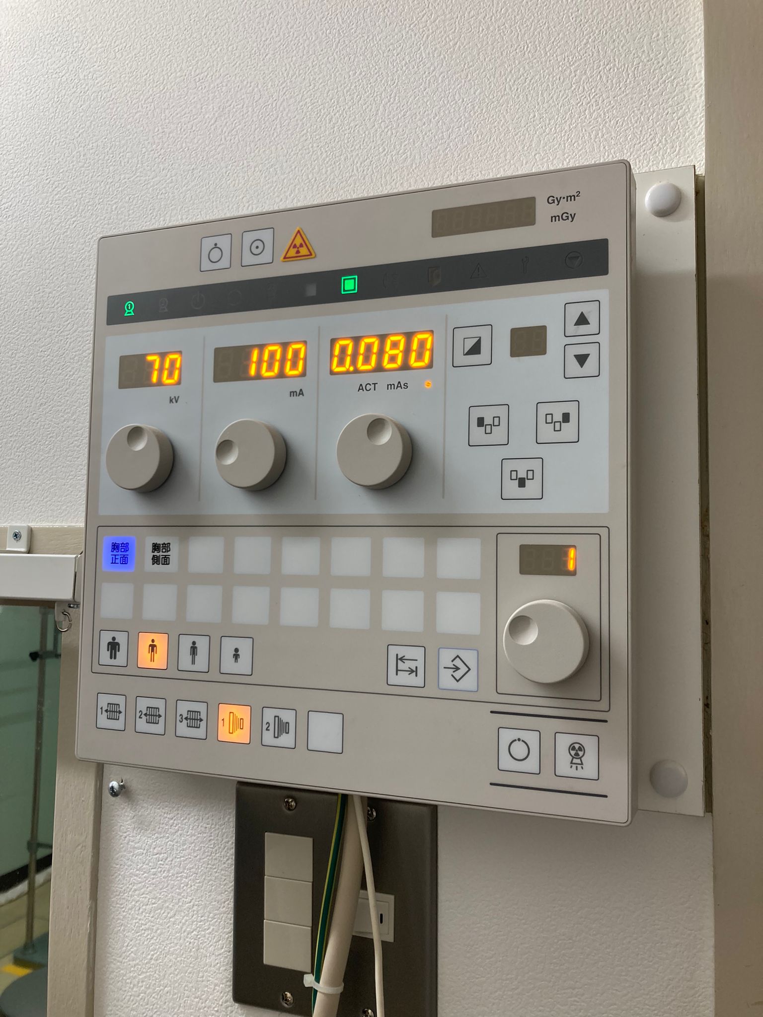 Product detail｜14994｜CANON MEDICAL SYSTEMS CORPORATION｜Not Found｜KXO ...