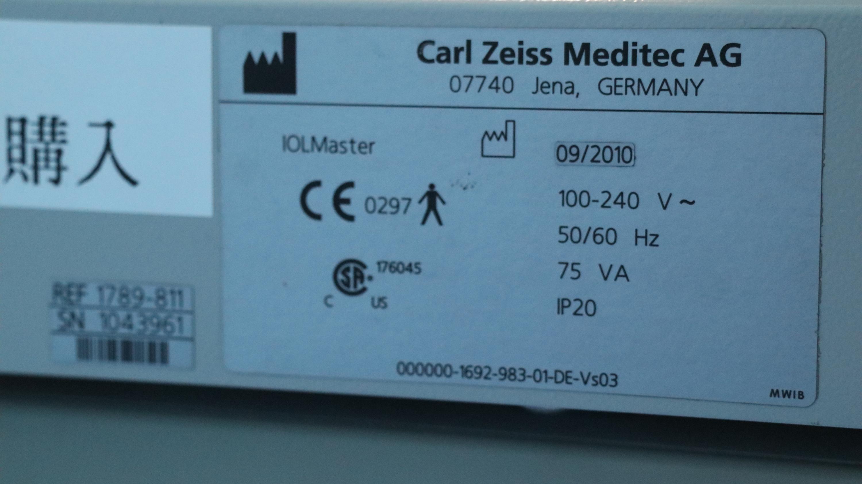 Product detail｜16316｜Carl zeiss｜Ocular axial length measuring device ...