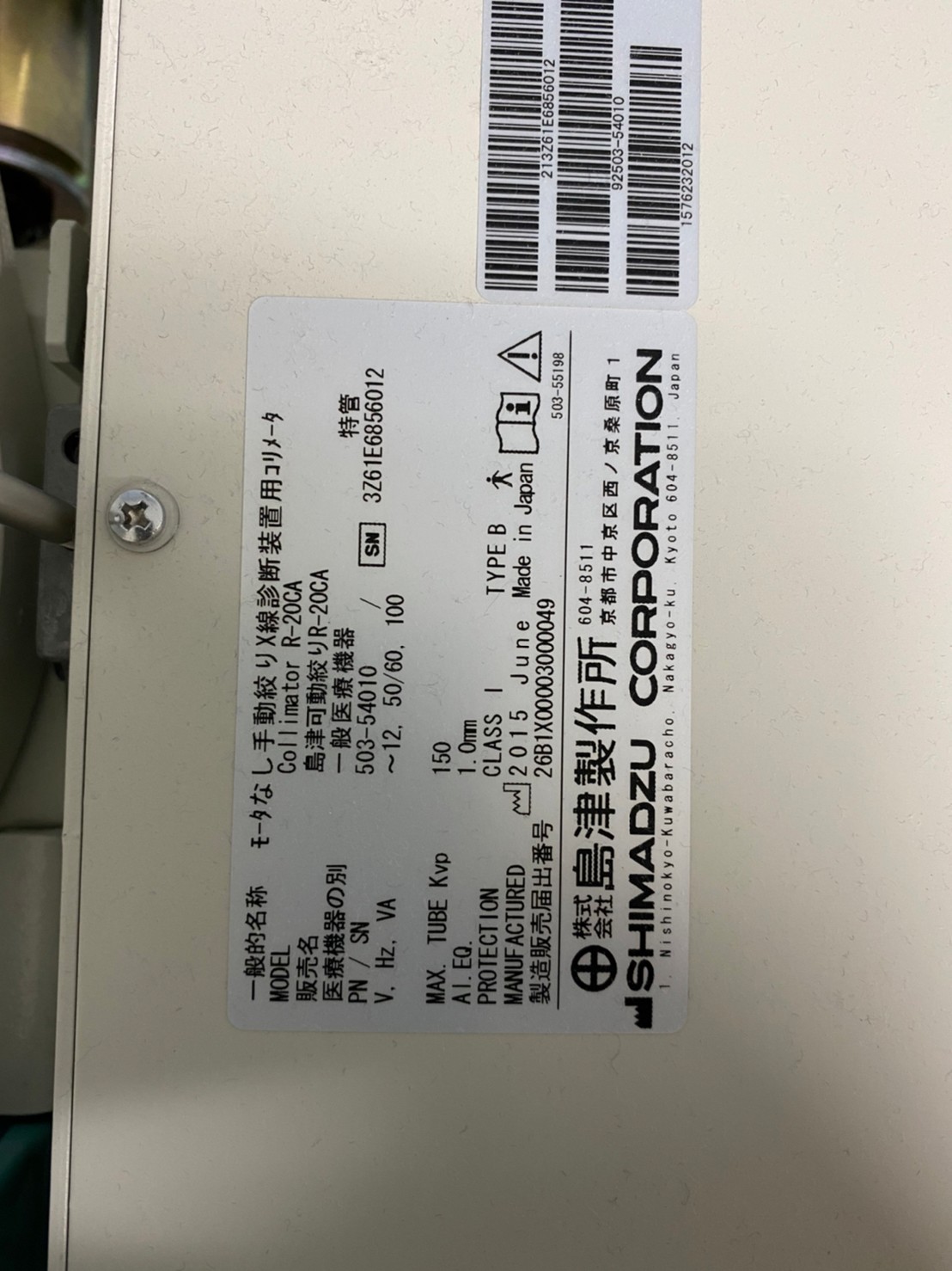 Product detail｜14401｜SHIMADZU｜Not Found｜UD125P-C｜Fair Medical Co Ltd. Japan