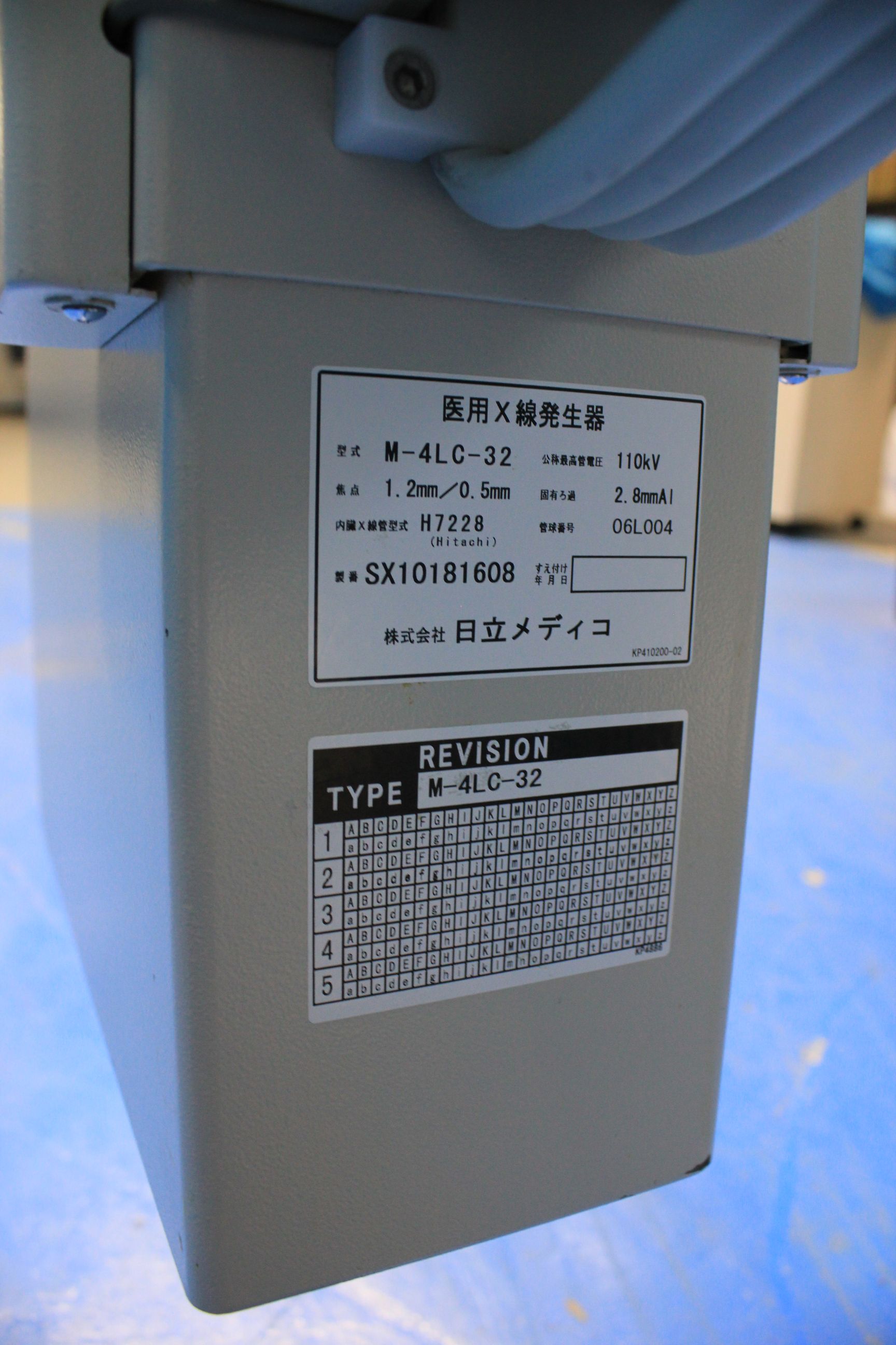 Product detail｜12275｜HITACHI｜Not Found｜DHF-105CX-PC｜Fair Medical Co Ltd ...