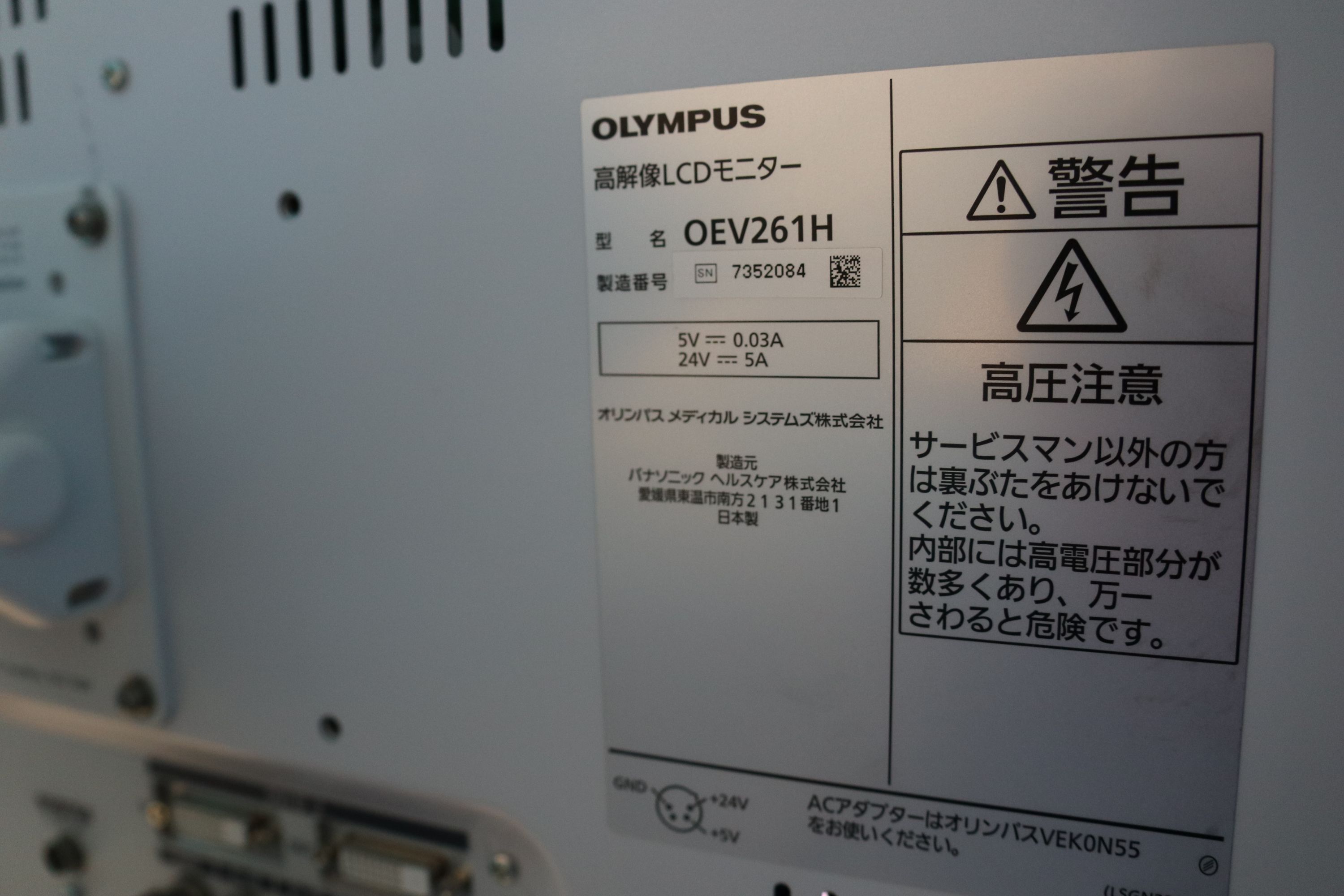 Product detail｜13625｜OLYMPUS｜Not Found｜290 system｜Fair Medical Co Ltd ...
