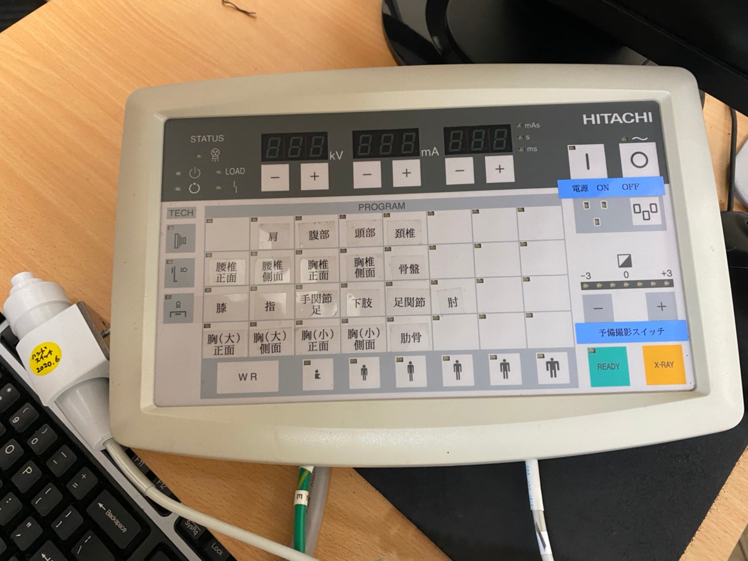 Product detail｜12439｜HITACHI｜General radiography apparatus｜DHF-152HⅡ ...