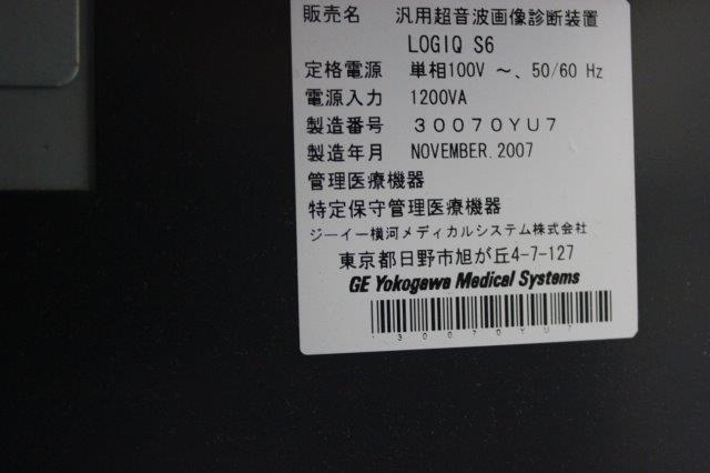 Product detail｜2641｜GE｜The ultrasonic diagnostic apparatus｜LOGIQ S6 ...